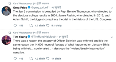 Trump Nominee Kara Westercamp Has a Pretty Alarming Twitter History ...